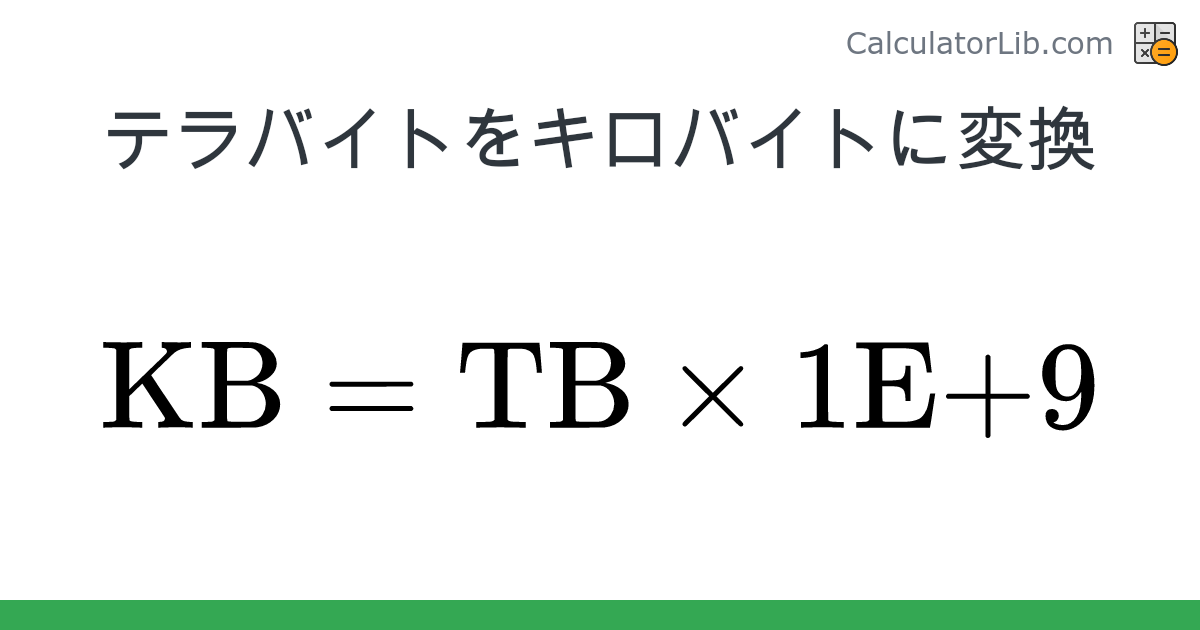 テラバイト → キロバイト converter (TB を KB) - Digital Converter - オンライン計算機