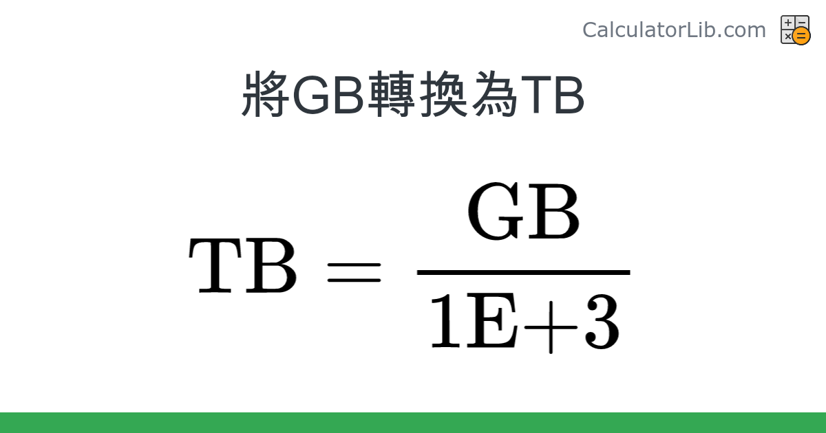 gb-tb-converter-gb-tb-digital-converter